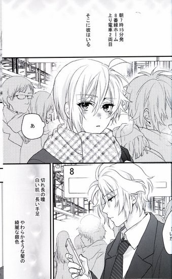 muzzle. (まちこ) ほろよい恋色ラプソディー *合同誌 | まんだらけ Mandarake