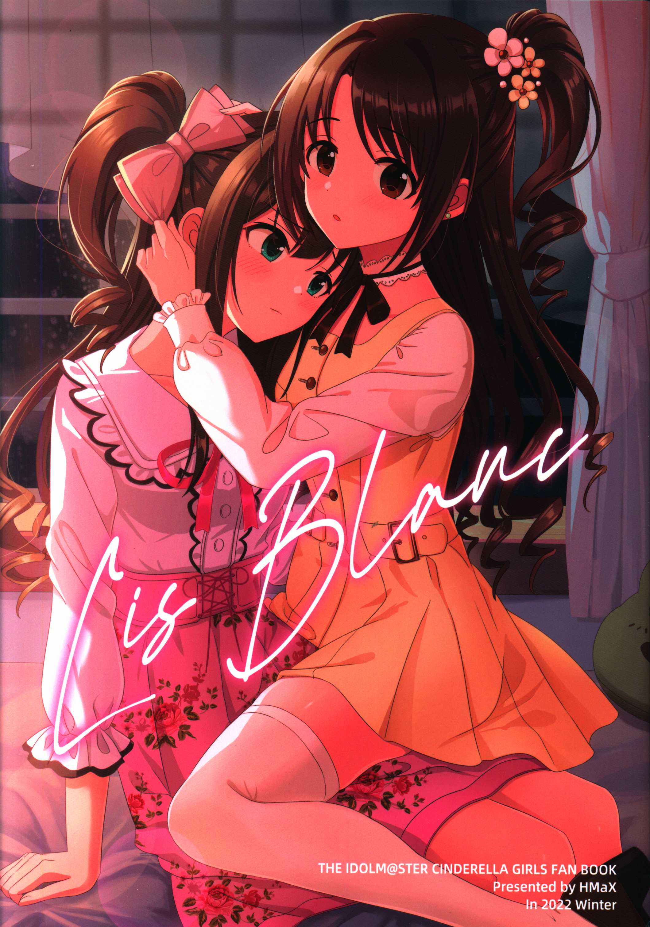 Kirameki Works (HMaX) Lis Blanc #01 | まんだらけ Mandarake