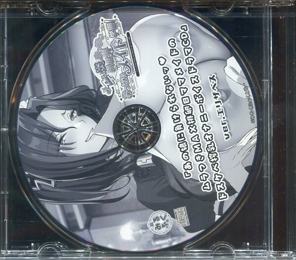 もっと!孕ませ!炎のおっぱい異世界おっぱいメイド学園! コミケ105 C105 エリザベス ドラマCD | まんだらけ Mandarake