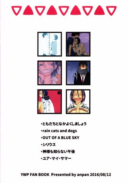 anpan (はんころ) Record *再録 | まんだらけ Mandarake