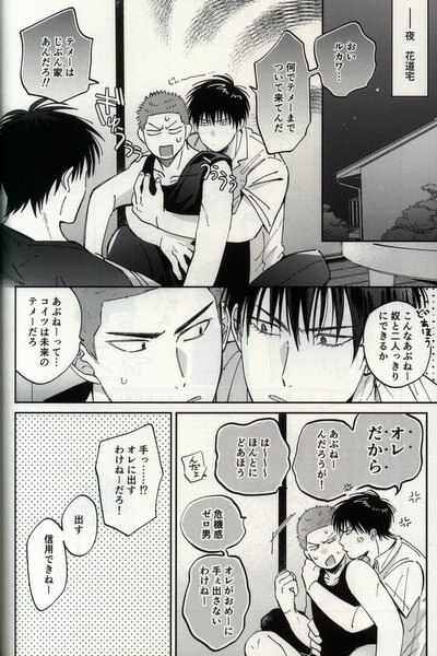 0831 (ぺぺかるぼ) こっちむいてダーリン | まんだらけ Mandarake