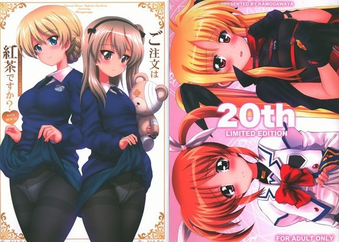 鴨川屋 (鴨川たぬき) C105新刊セット | まんだらけ Mandarake