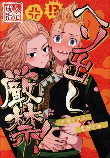 3番目の夜 (nox) ヘソ出し厳禁! | まんだらけ Mandarake