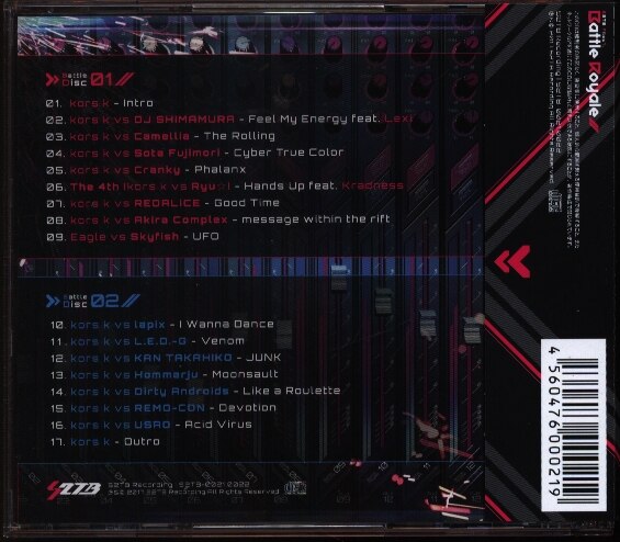 S2TB Recording (kors k VS Ryu☆) 「オリジナル」 S2TB Files7：Battle Royale ...