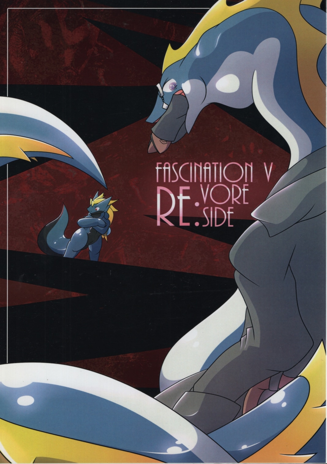 白銀亭 (是空 ほか) FASCINATION V RE:VORE SIDE/TAILVORE SIDE イタミあり | まんだらけ Mandarake