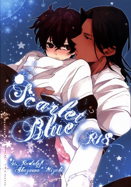 tico* (汁子) Scarlet Blue | まんだらけ Mandarake