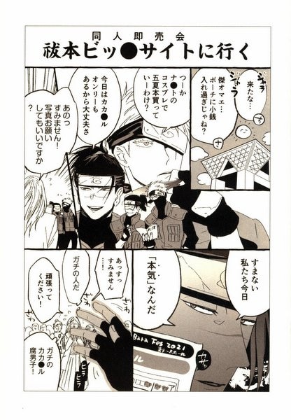a26 (あつ炉) Day by day+α*折本 | まんだらけ Mandarake