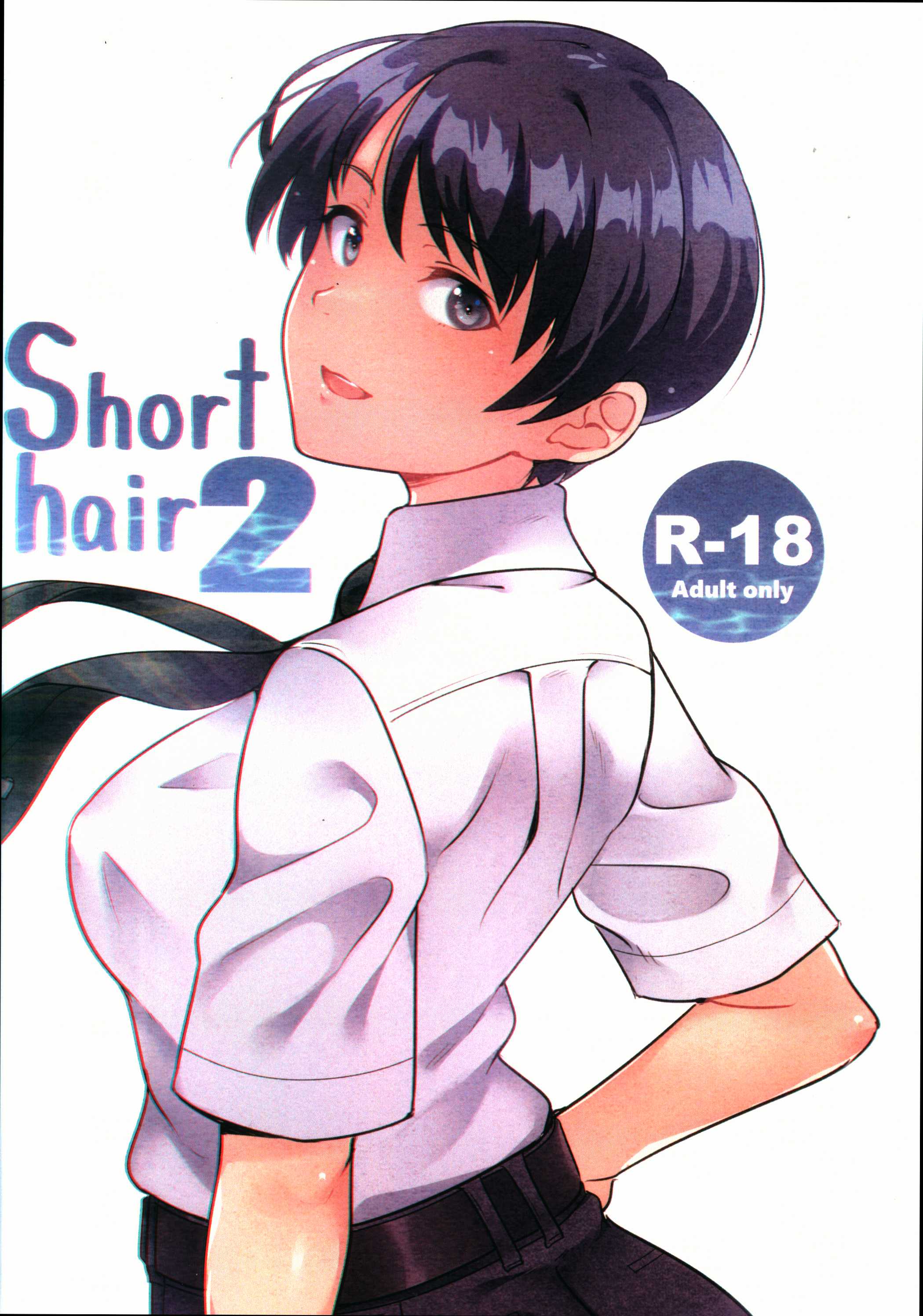 トマト生足 (em) SHORT HAIR 2 | まんだらけ Mandarake