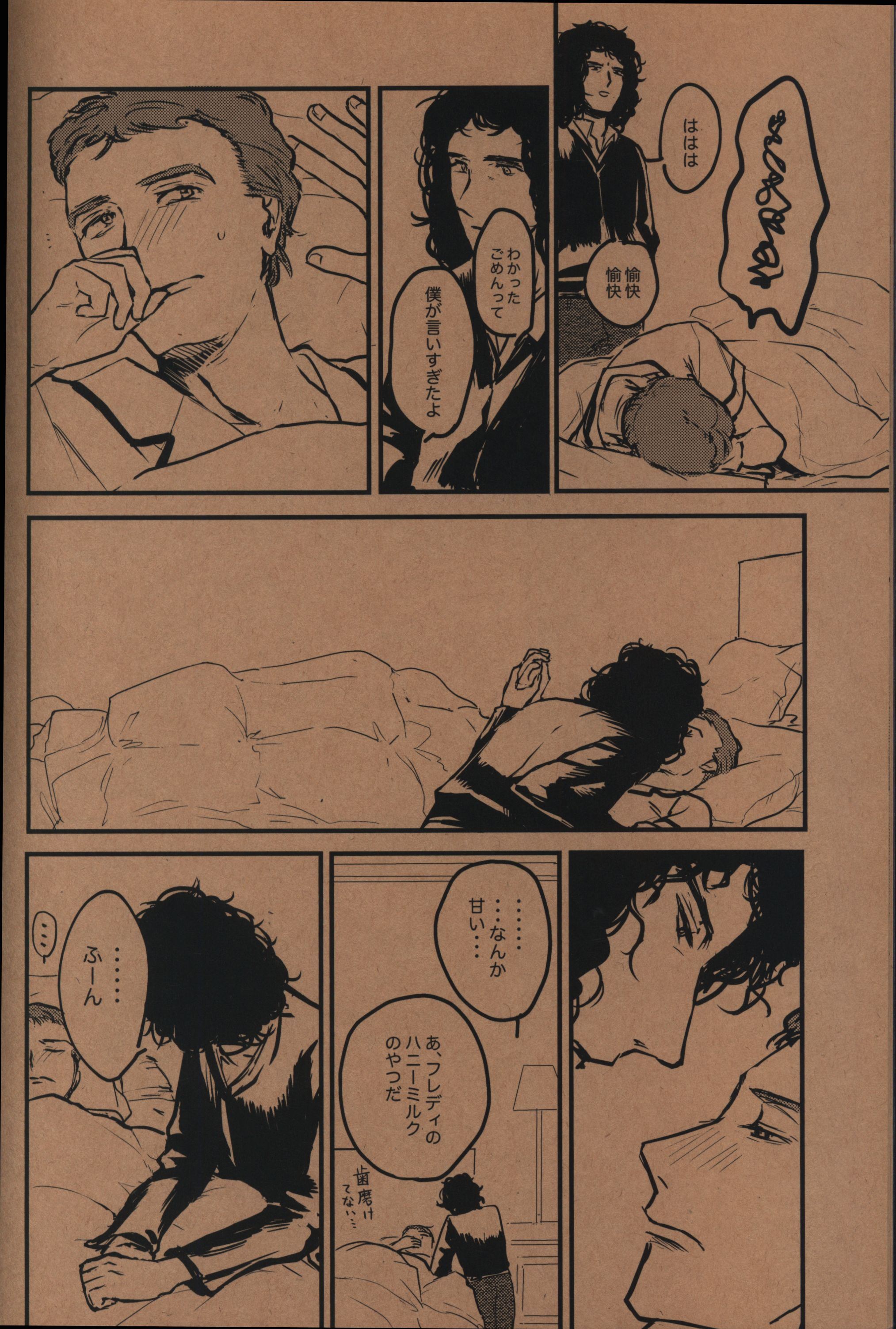 The Cry of Snow Crab (M) This is the Night | Mandarake Online Shop