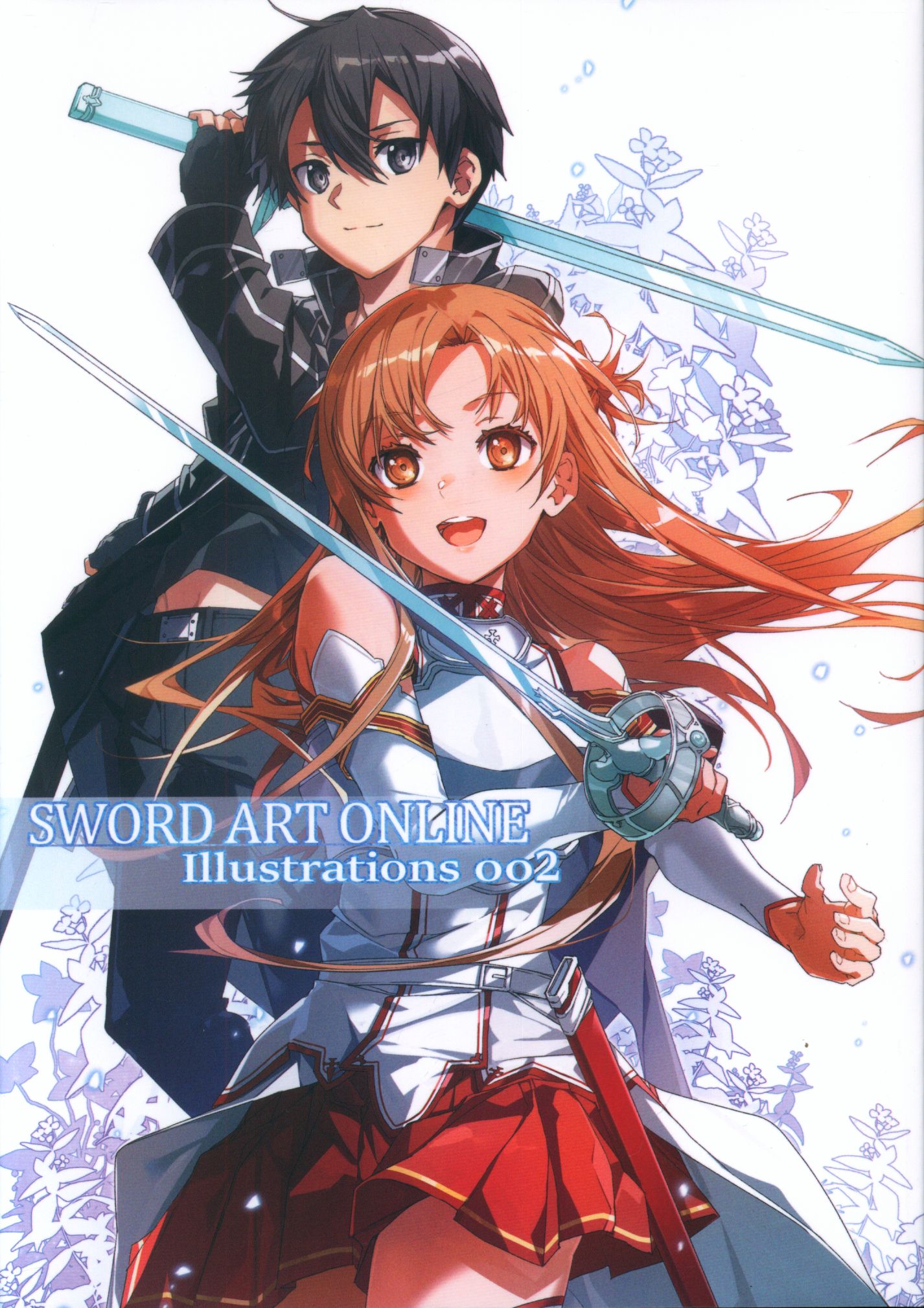 ハコニワ (ハコニワ) SWORD ART ONLINE Illustrations 002 | まんだらけ Mandarake