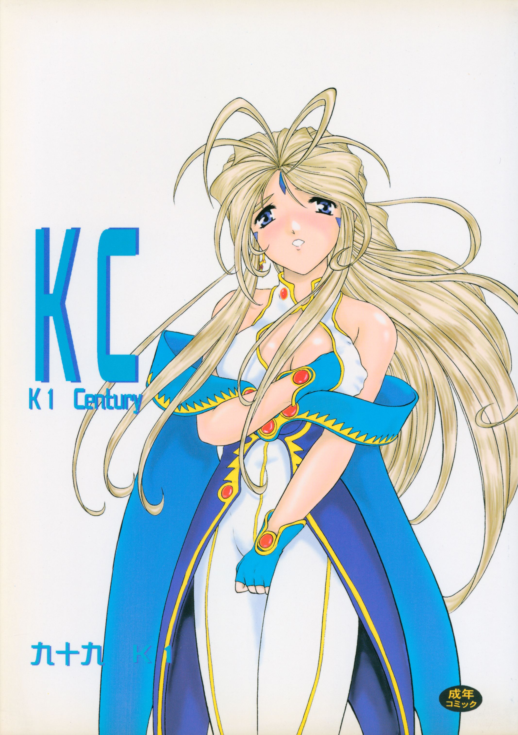 スタジオ落柿舎中 (九十九K1) K1 Century | まんだらけ Mandarake