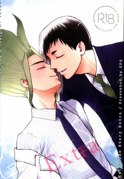 CPA (風待) Guileless Story Extra | まんだらけ Mandarake
