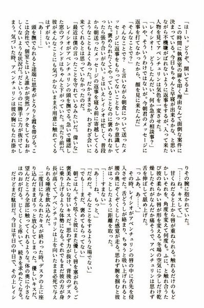 306. (内藤) 我慢させないでマイダーリン | まんだらけ Mandarake