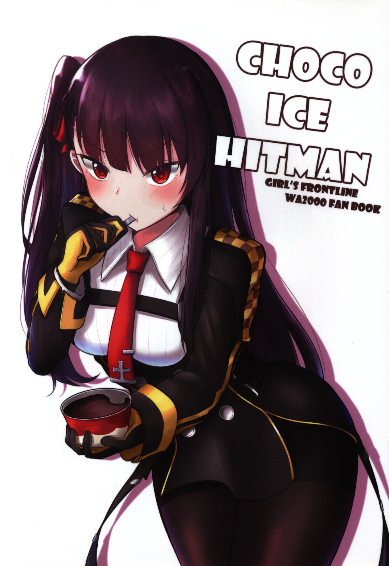 CHOCO ICE HITMAN (Mysteltainn) CHOCO ICE HITMAN | まんだらけ Mandarake