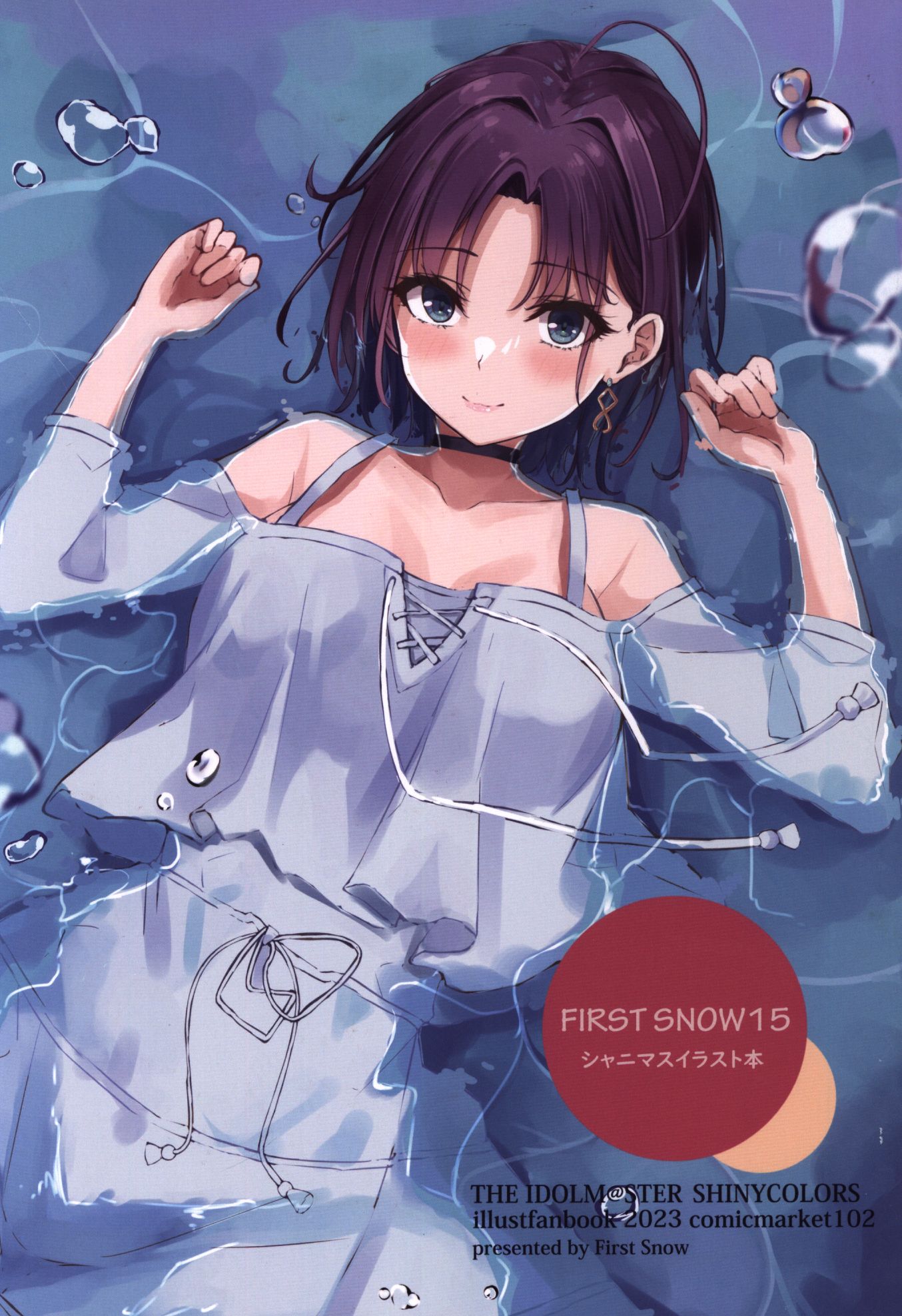 First Snow (ha2yuk1) FIRST SNOW 15 | まんだらけ Mandarake