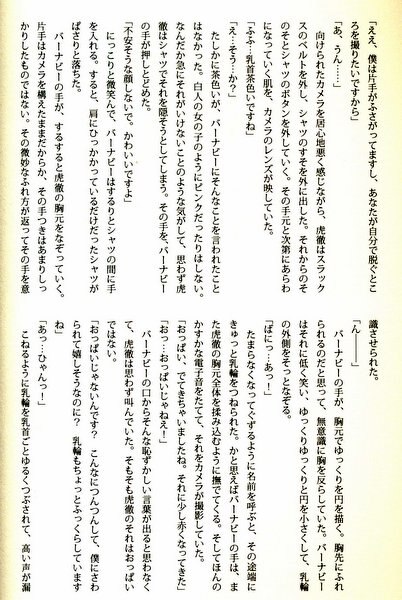 OOPS (真月) OOPS SELECTION *再録 2 | まんだらけ Mandarake