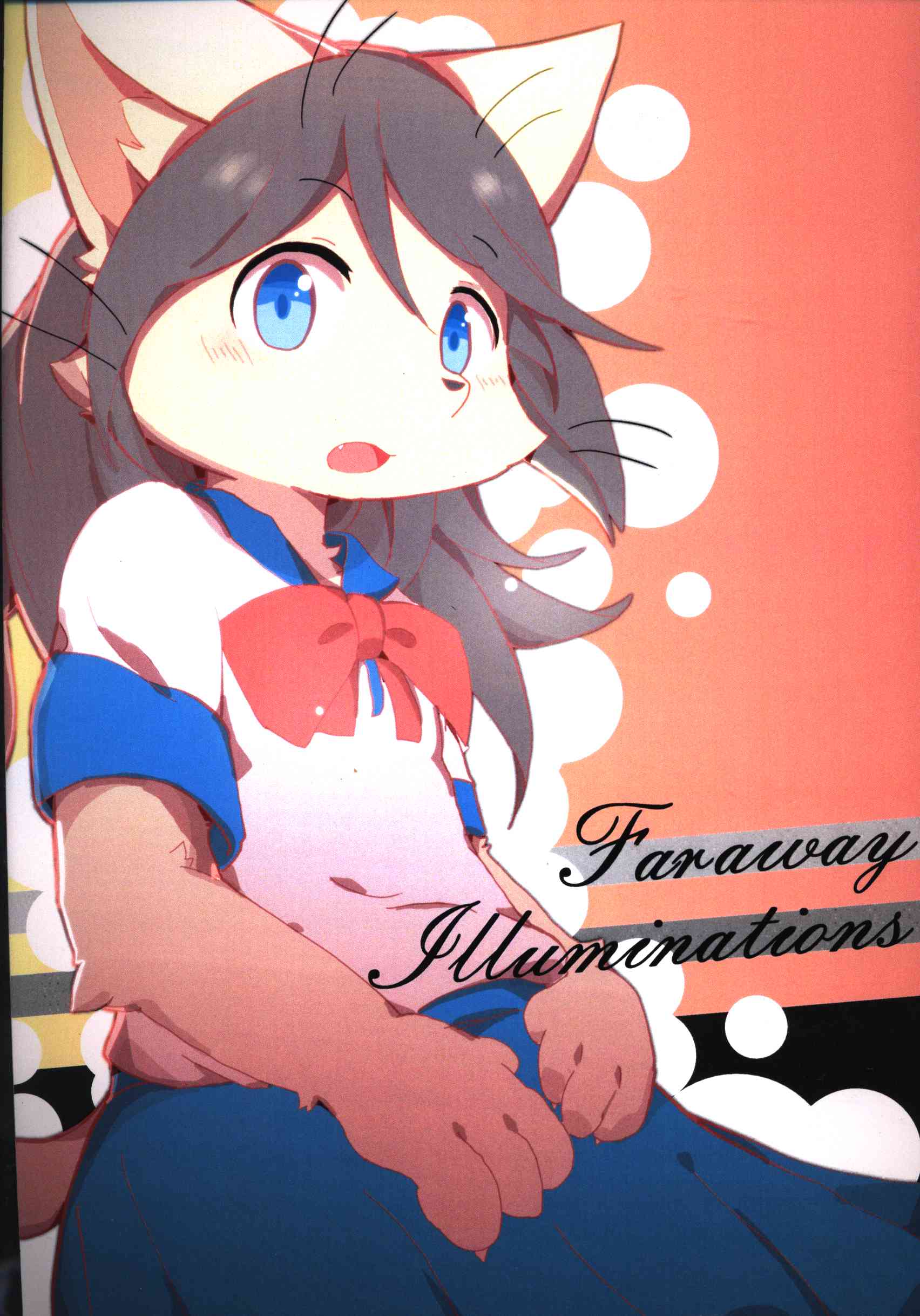 Hanging Gardens (フレイム) Faraway Illuminations | まんだらけ Mandarake