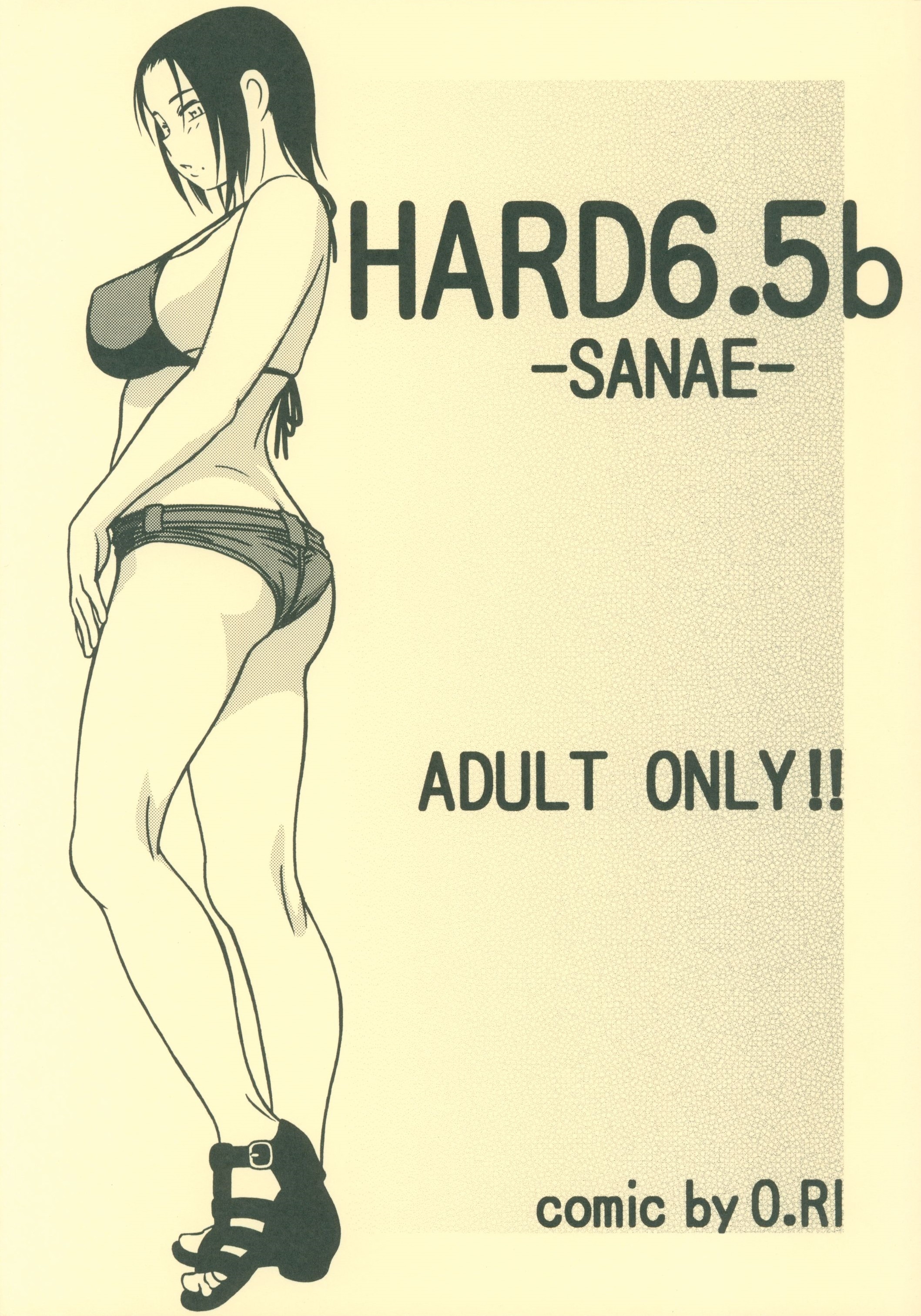 O.Riginal brand (O.RI) 「オリジナル」 HARD6.5b-SANAE- | まんだらけ Mandarake