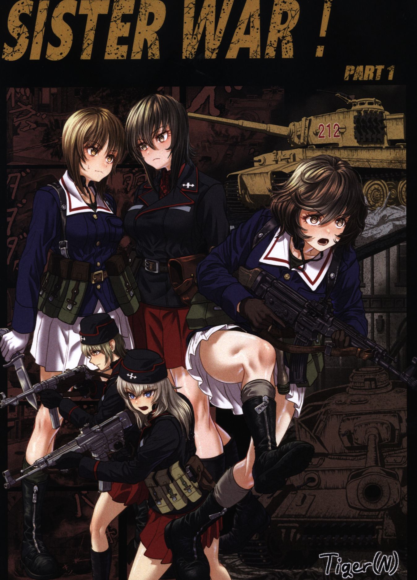 TIGER MAGAZINES (Tiger(N)) SISTER WAR PART1 | まんだらけ Mandarake
