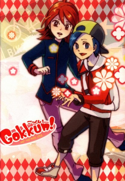 Co_O (へろこ) Gokkun! | まんだらけ Mandarake