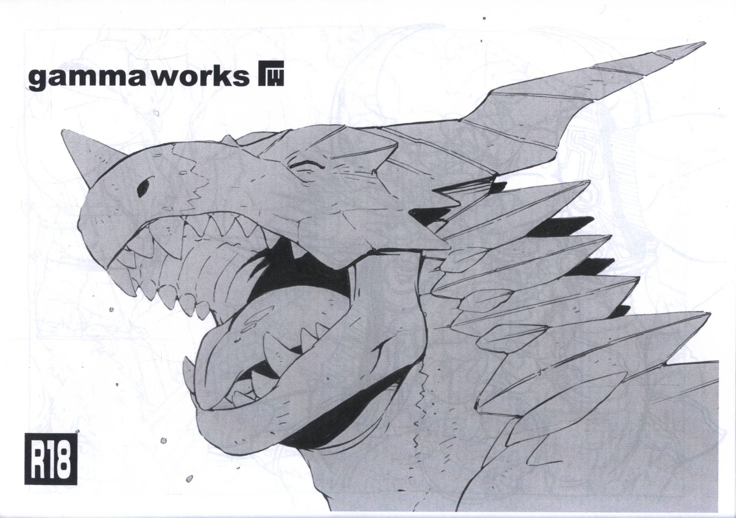 Dragon Heart (gamma) gamma works | まんだらけ Mandarake