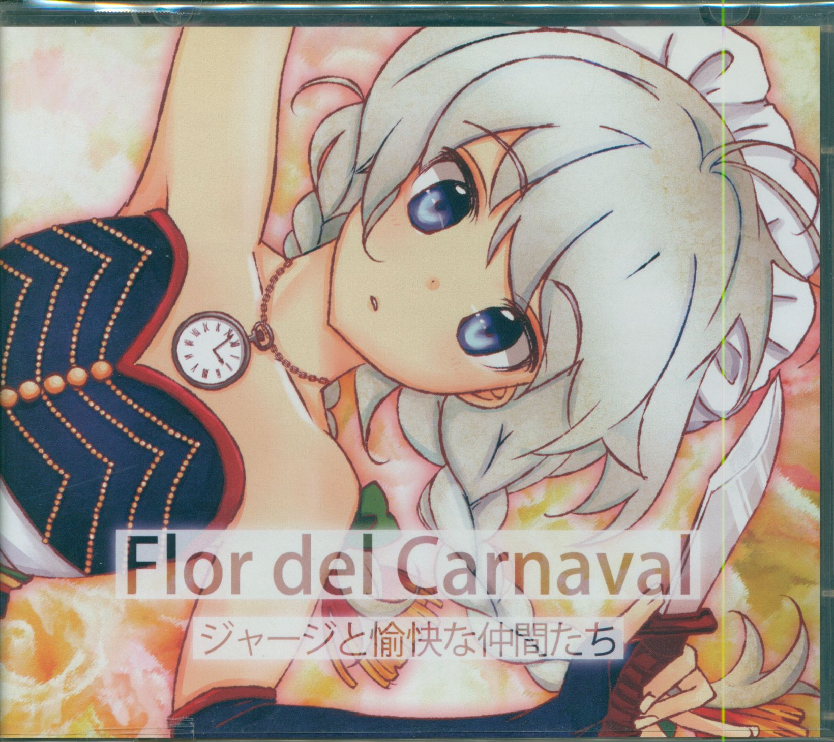 Jersey and his fun friends Flor del Carnaval ~ Flowers blooming in the parade | MANDARAKE 在线商店