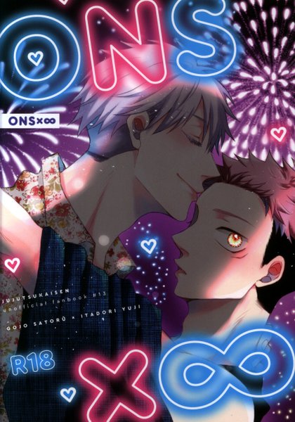 ULTRA*BOSS (まきな) ONS×∞ | まんだらけ Mandarake