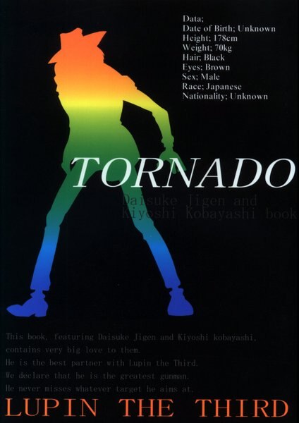 ロボキャット (滝本サヤカ/さるさる) TORNADO *合同誌 | まんだらけ Mandarake