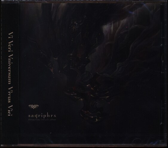 Diverse System saqriphrx | まんだらけ Mandarake