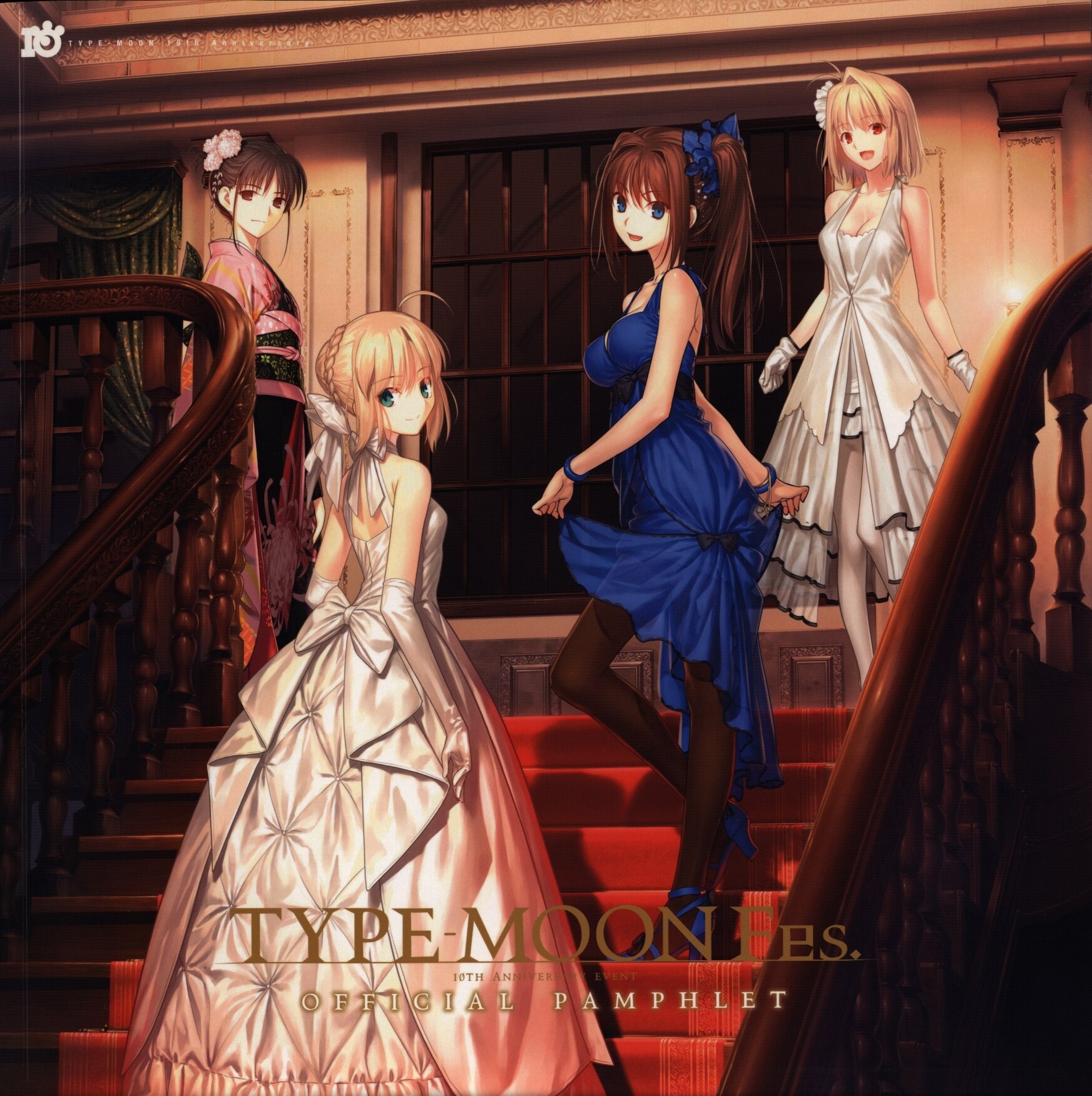 TYPE-MOON TYPE-MOON Fes. OFFICIAL PAMPHLET | まんだらけ Mandarake
