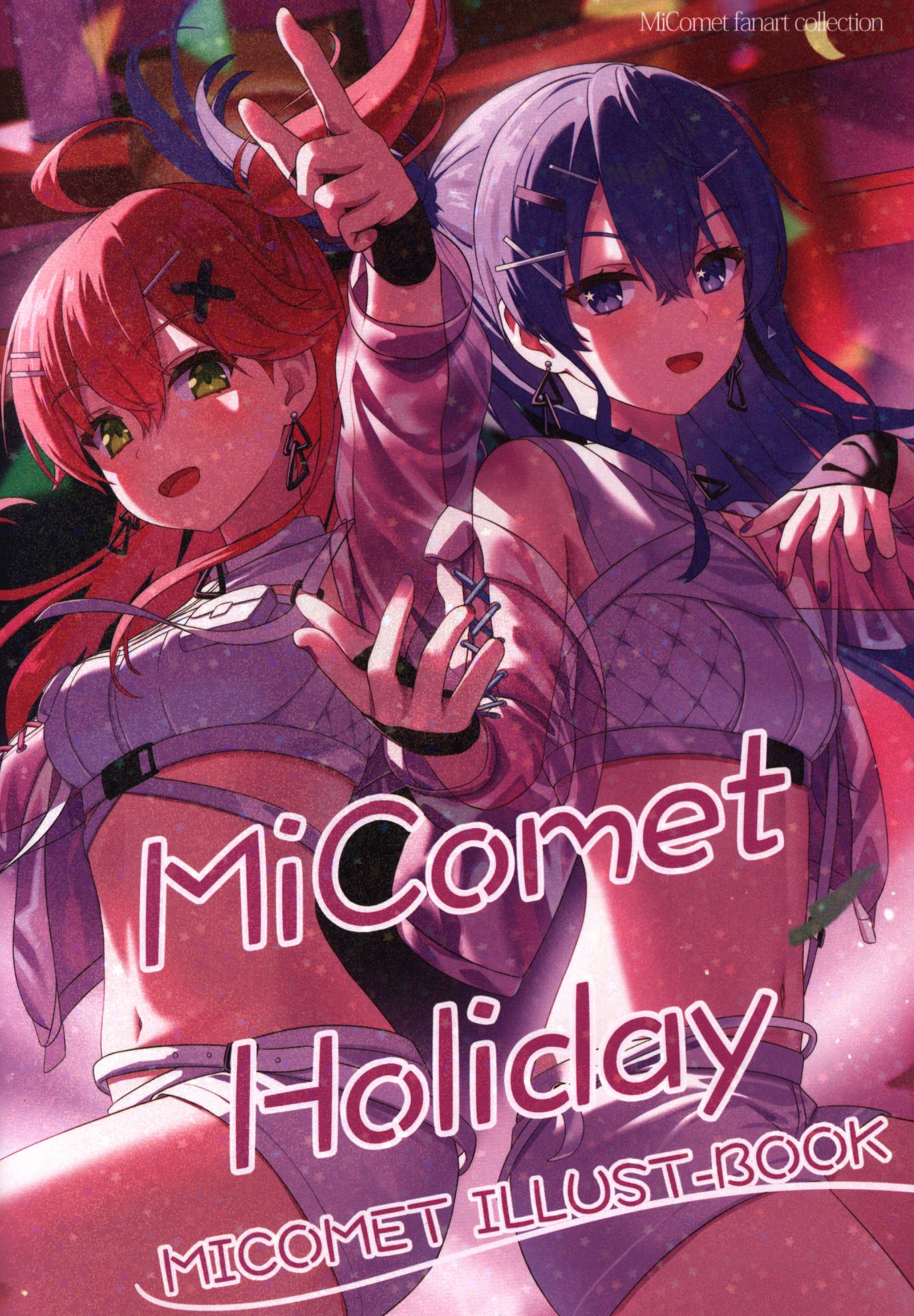 さける豚 (朝倉拓3) MiComet Holiday | まんだらけ Mandarake