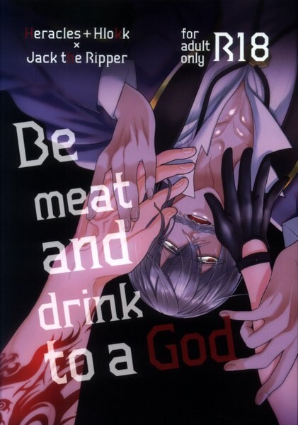 ごゴ5動物園 (前田メル) Be meat and drink to god | まんだらけ Mandarake