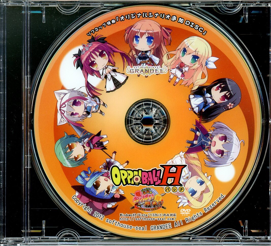 softhouse-seal 絶対最胸おっぱい戦争-巨乳VS貧乳- ソフマップ特典 オリジナルシナリオ追加DISC | まんだらけ Mandarake