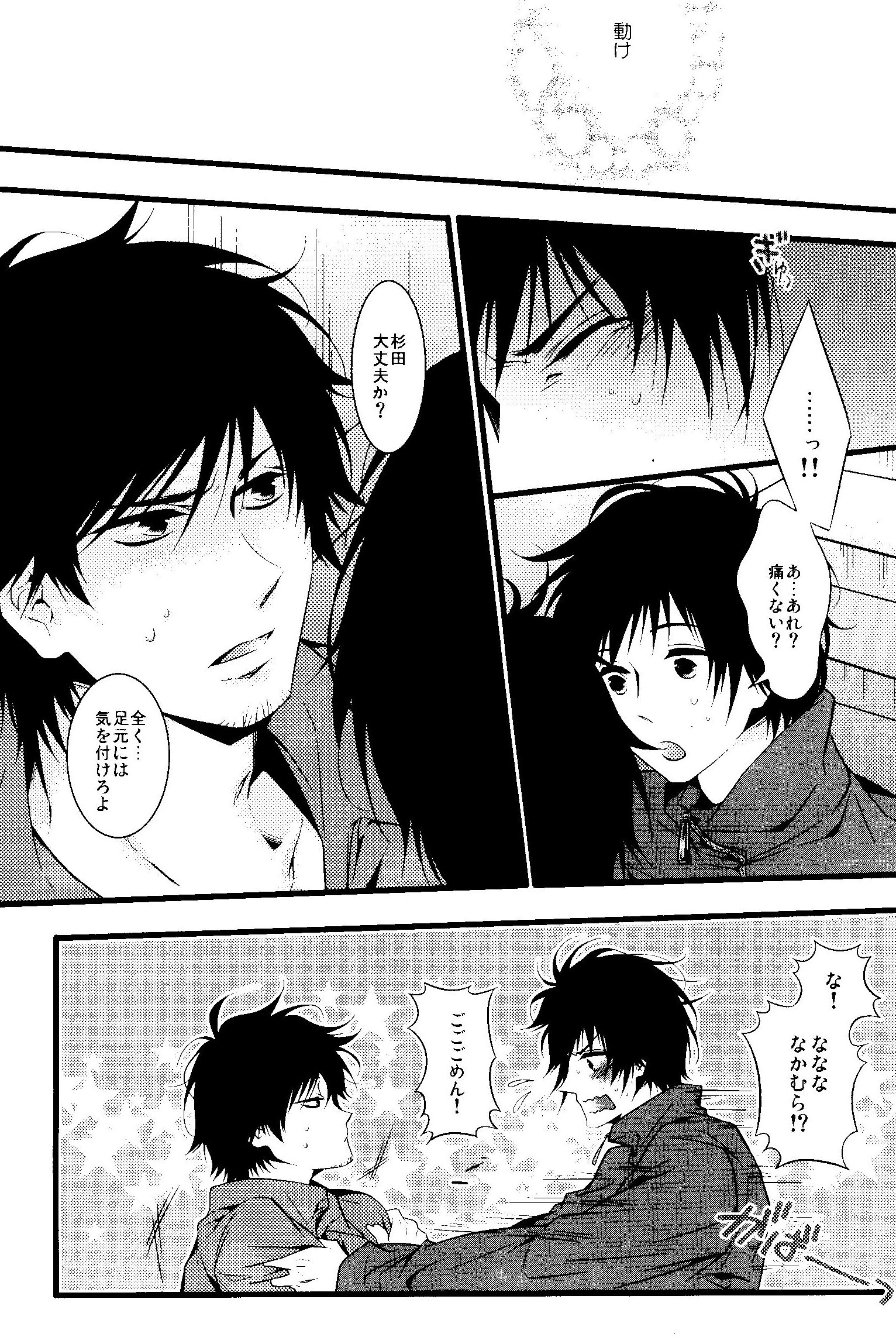 見切り発射 (多嶋ちな) SPEC | まんだらけ Mandarake