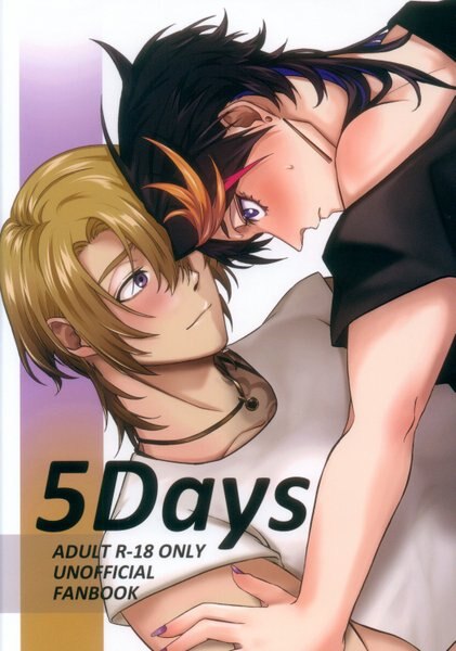from (より) 5Days | まんだらけ Mandarake