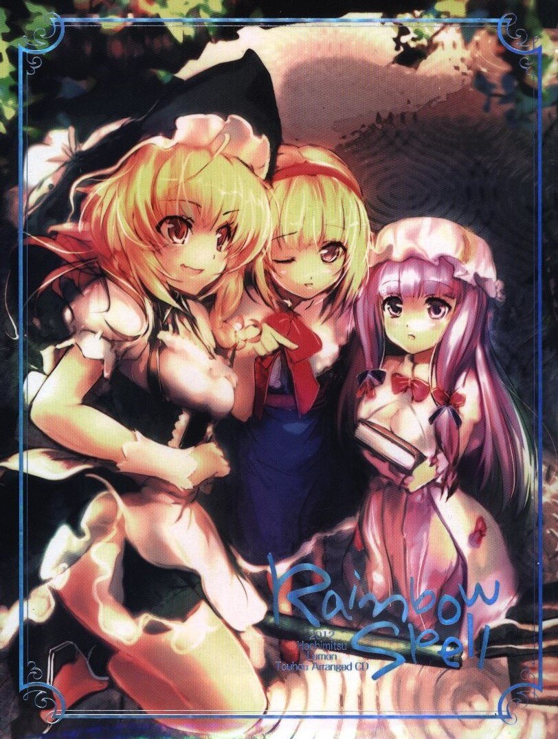 はちみつれもん 東方Project Rainbow Spell | まんだらけ Mandarake
