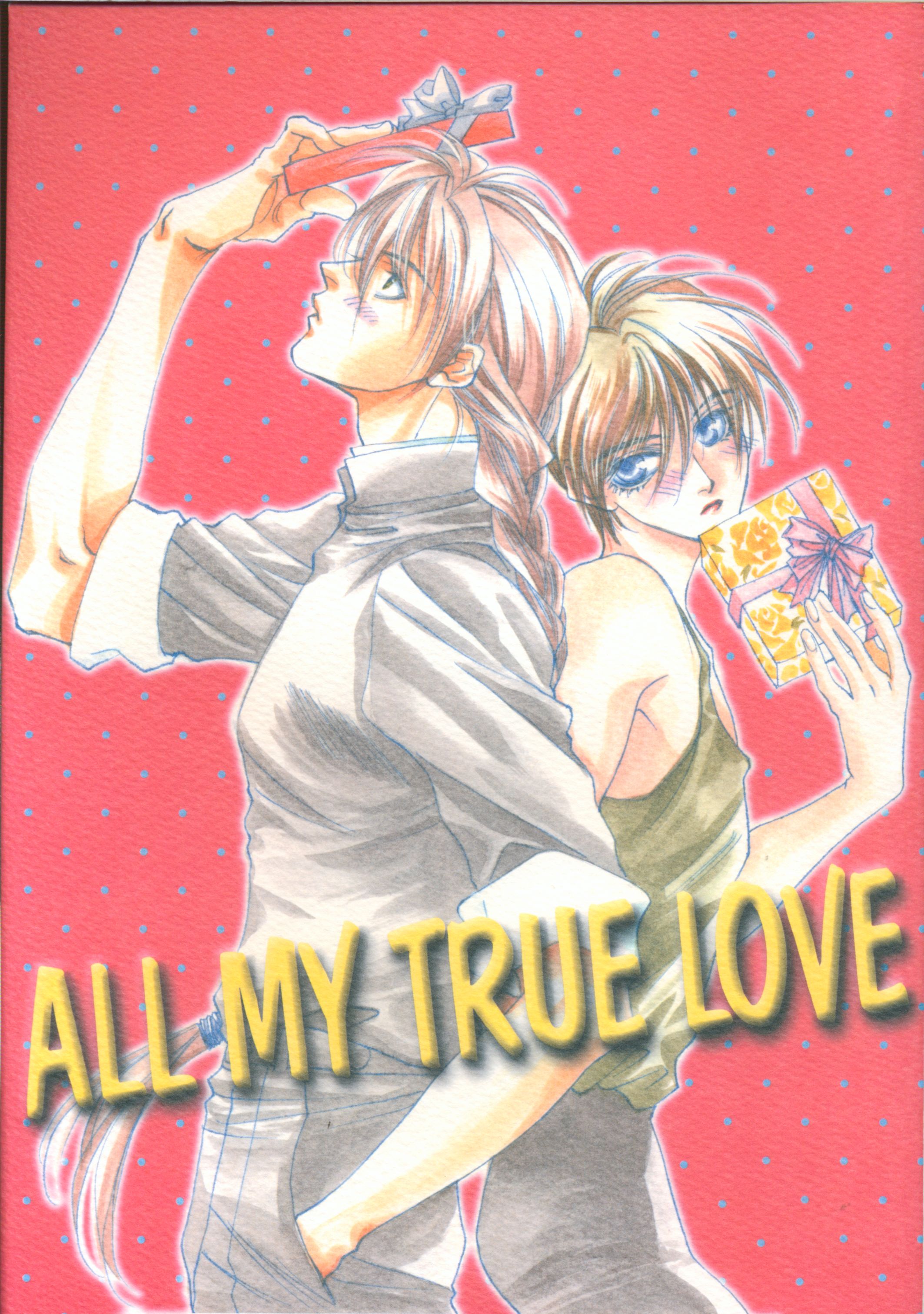 AOI ZIP SPECIAL (北澤雅) ALL MY TRUE LOVE *アンソロジー | まんだらけ Mandarake