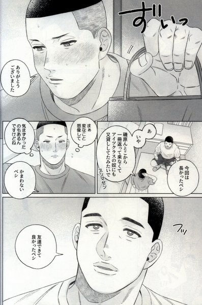 Mr.Princess (火星珍宝) 青年よ我に返れ | まんだらけ Mandarake