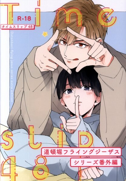 Bloomriv. (櫻川なろ) Time Slip 48 | まんだらけ Mandarake