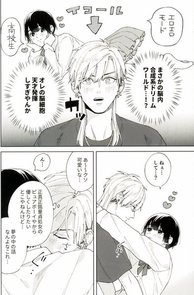 Bloomriv. (櫻川なろ) Time Slip 48 | まんだらけ Mandarake