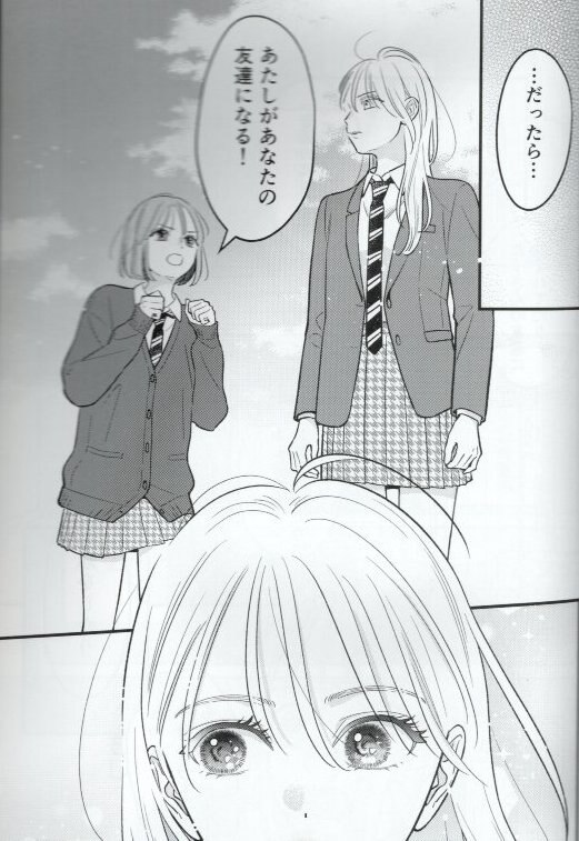 NANOKA (三浦コズミ) 「オリジナル」 私より可愛いJKがいたら〇す | まんだらけ Mandarake