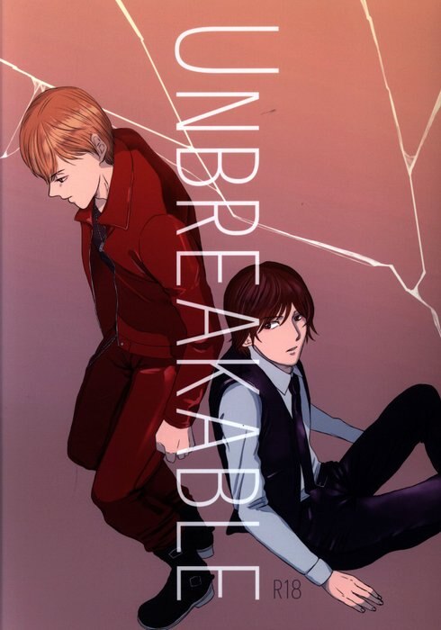 Bes (牧) UNBREAKABLE | まんだらけ Mandarake