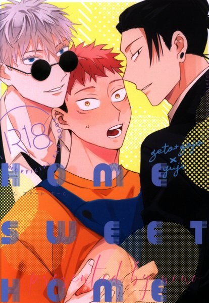 cipher (nono) HOME SWEET HOME | まんだらけ Mandarake
