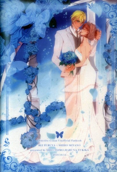 yellow apple (榛名) Happily ever after *文庫 | まんだらけ Mandarake