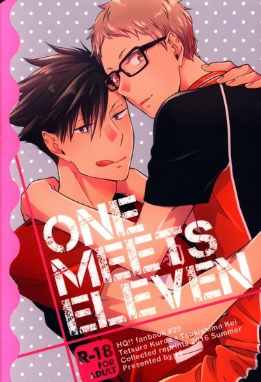 ±0 (吉野珠) ONE MEETS ELEVEN *再録 | まんだらけ Mandarake