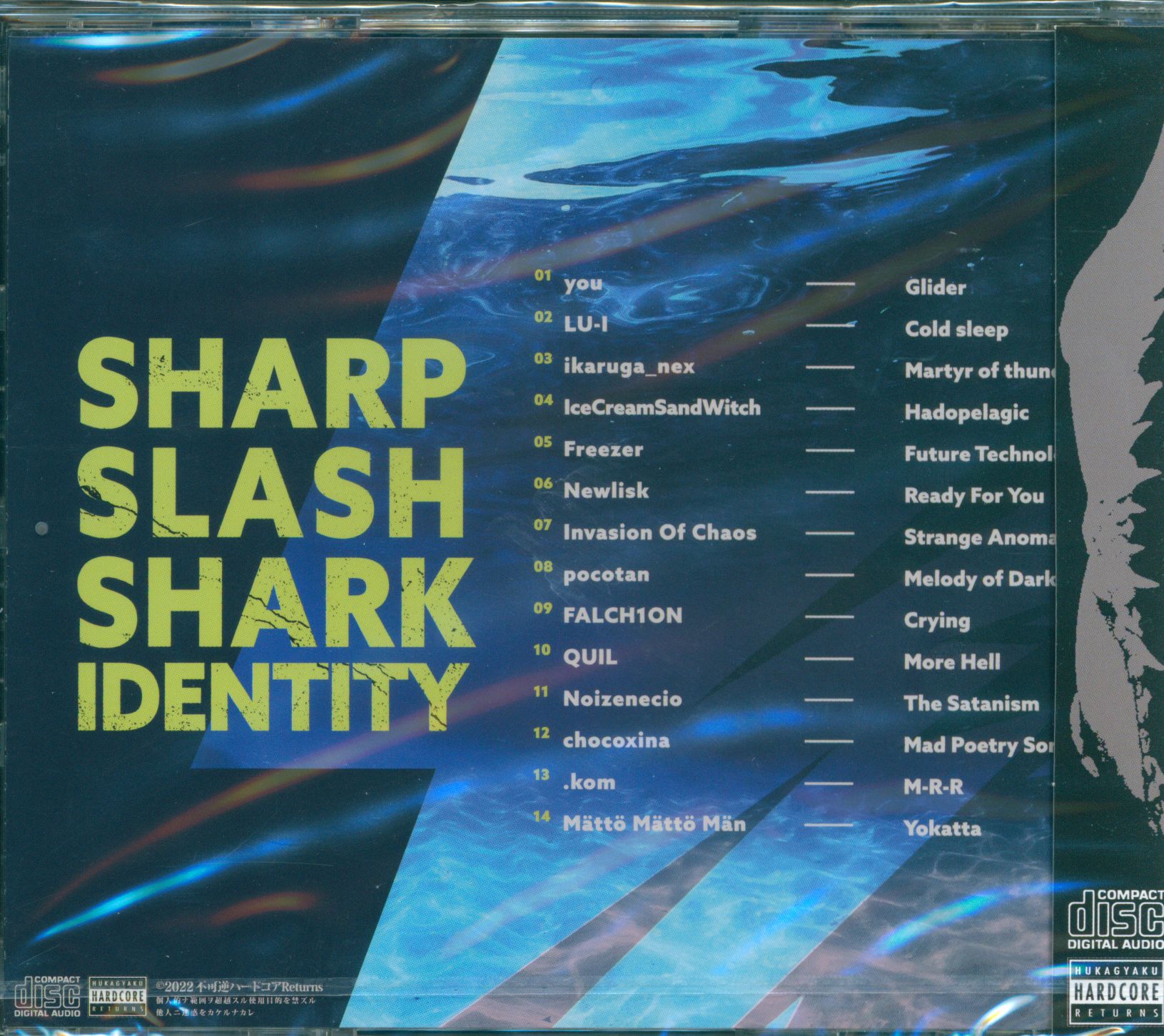 不可逆ハードコアReturns SSSI:Sharp Slash Shark Identitiy | まんだらけ Mandarake