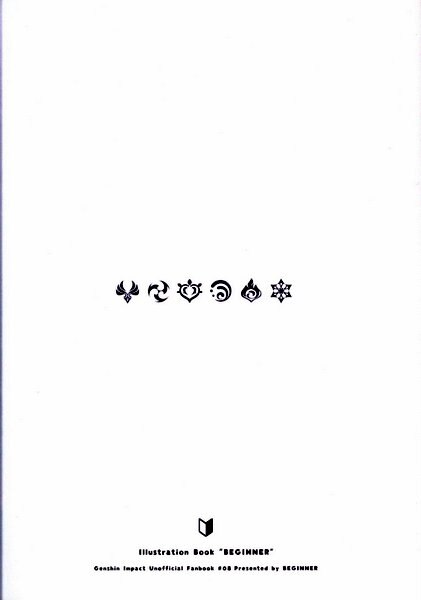 BEGINNER (エス) BEGINNER *イラスト本 | まんだらけ Mandarake