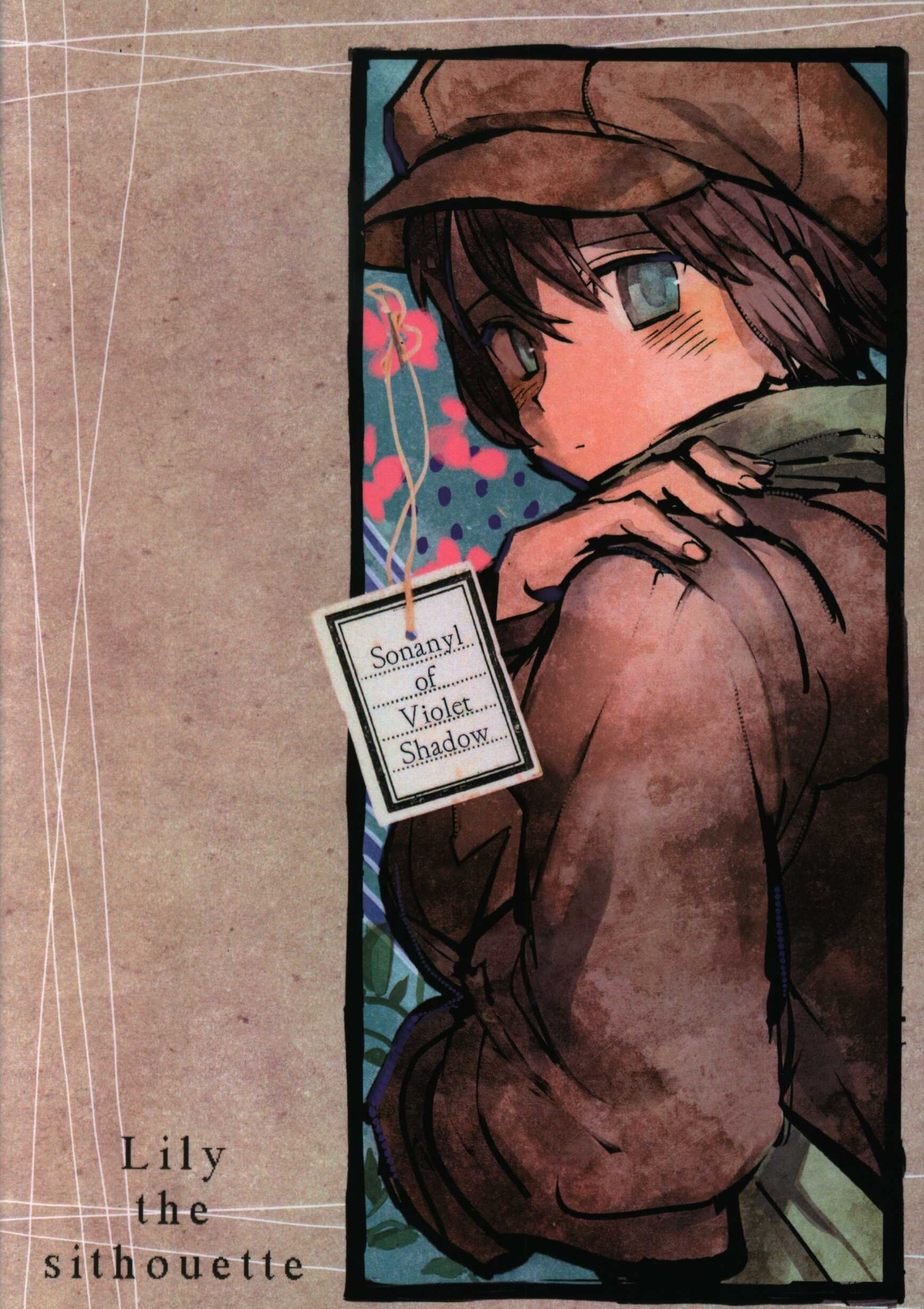 ENGINE SMOKER (Lem、岩清水新一) Lily the silhouette | まんだらけ Mandarake