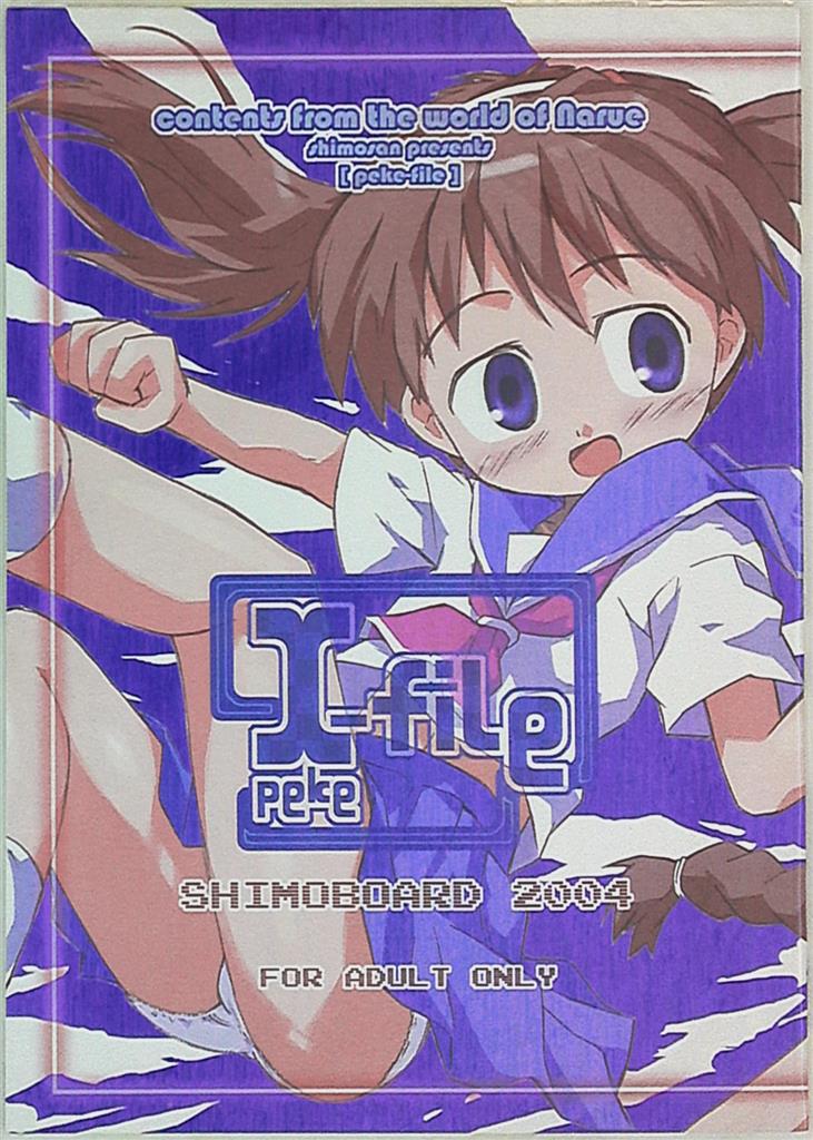 シモボード (シモさん) X（peke)-file | まんだらけ Mandarake