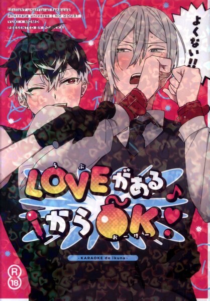 polka (時雨わさ) LOVEがあるからOK | まんだらけ Mandarake